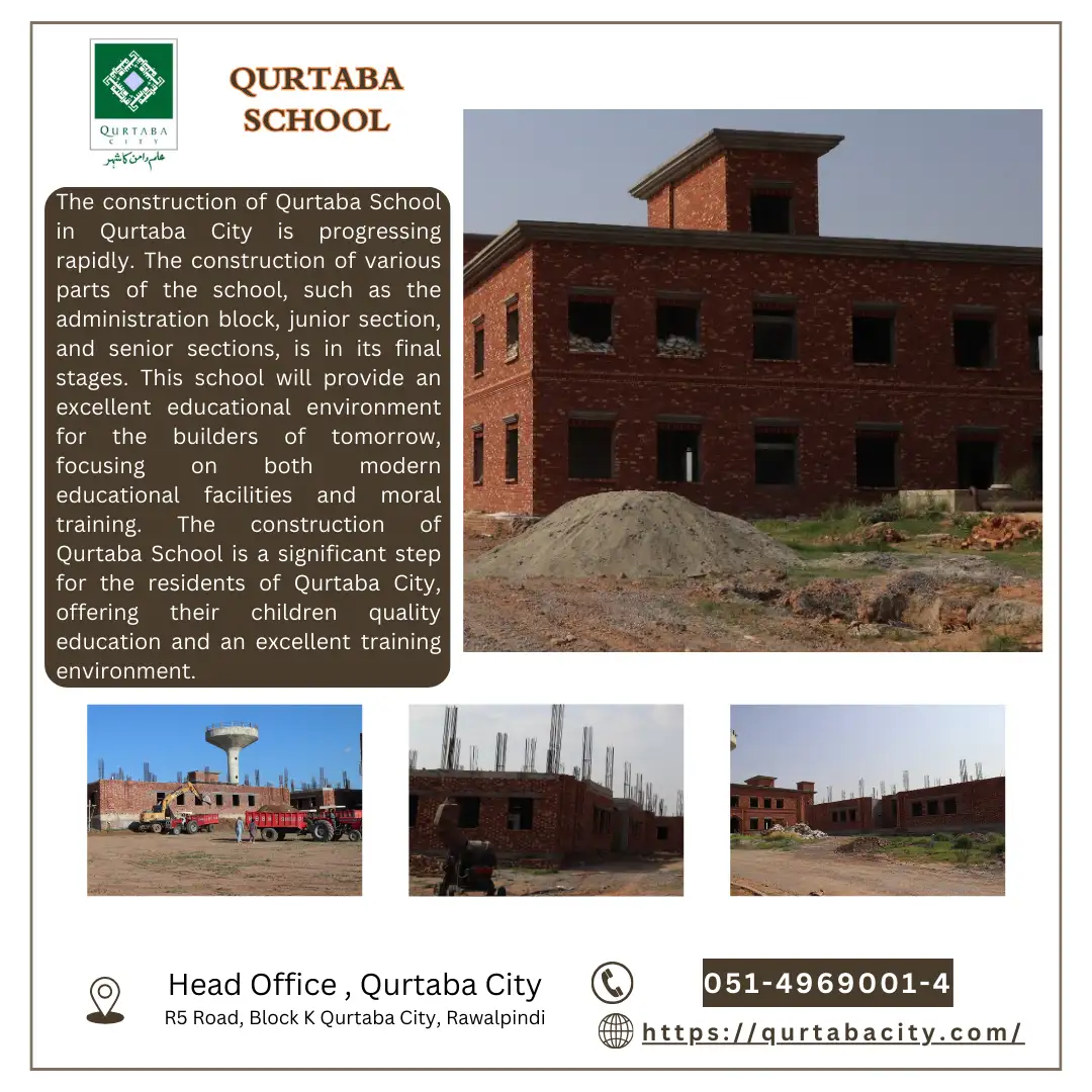 Qurtaba School in Qurtaba City - QURTABA CITY