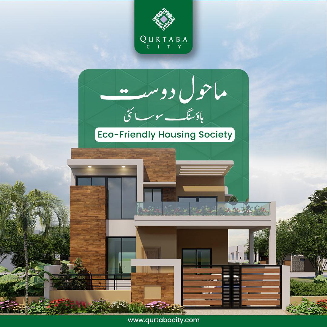Qurtaba City: An Environmentally Friendly Housing Society - QURTABA CITY